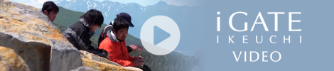 iGATE IKEUCHI